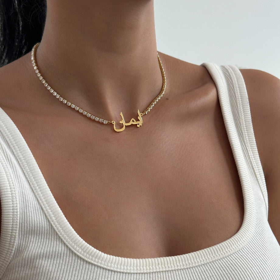 ICY London Name Necklace – Nayra Jewels